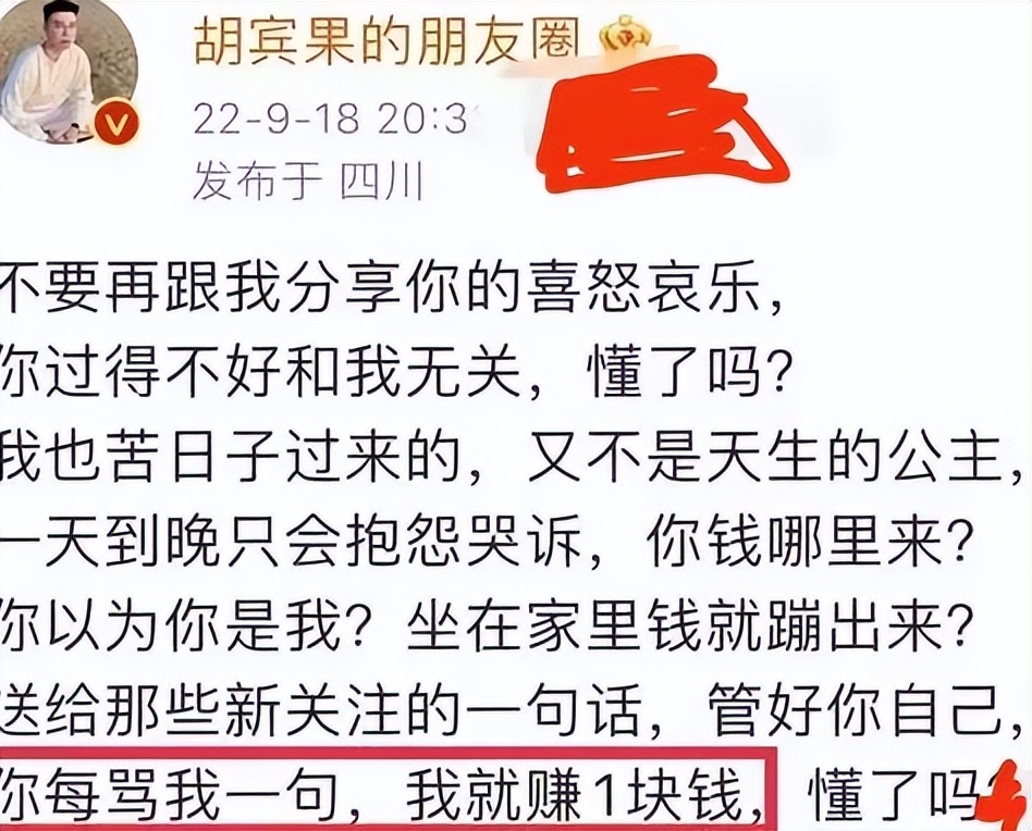 Angelababy's smoking video blogger earns 230,000 yuan and clashes with ...