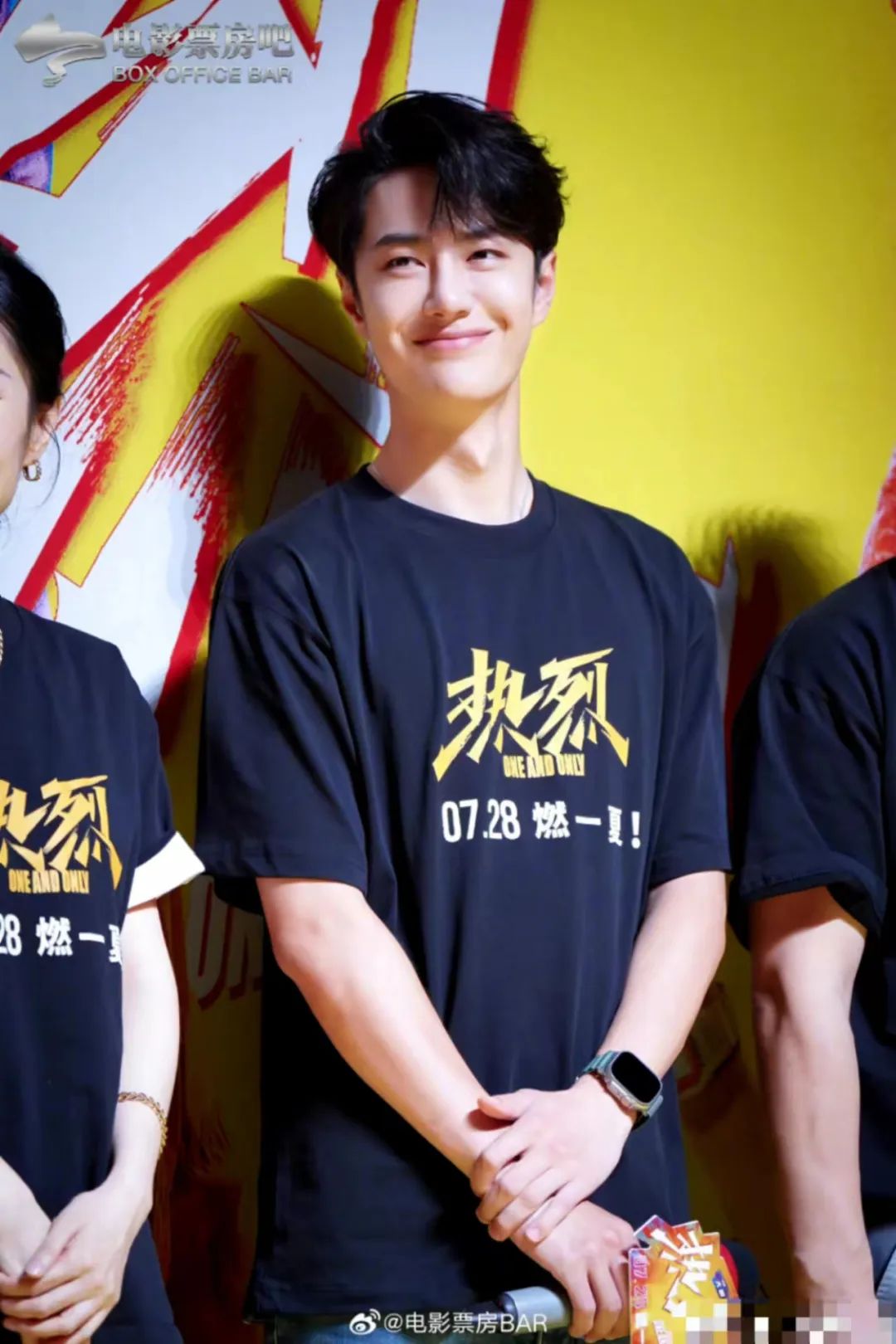 Liu Wen, Jing Boran, Wang Churan, Wang Ziqi, Wang Xiaofei, Dapeng, Zhang Yuqi - iMedia