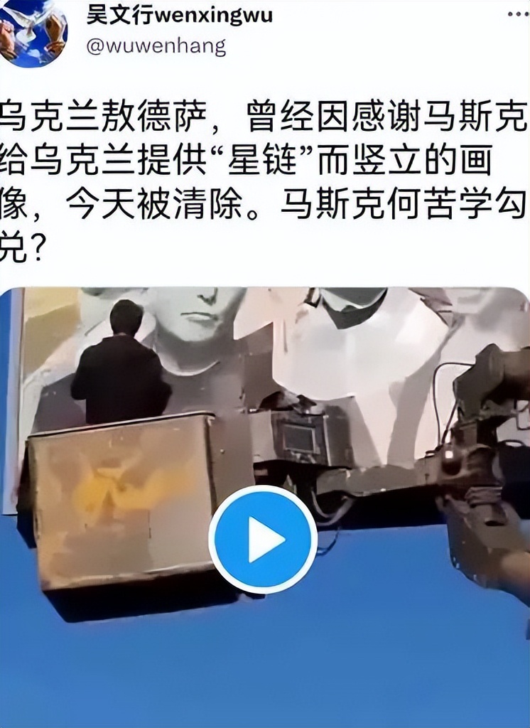 Musk has become a "public enemy"... - iNEWS