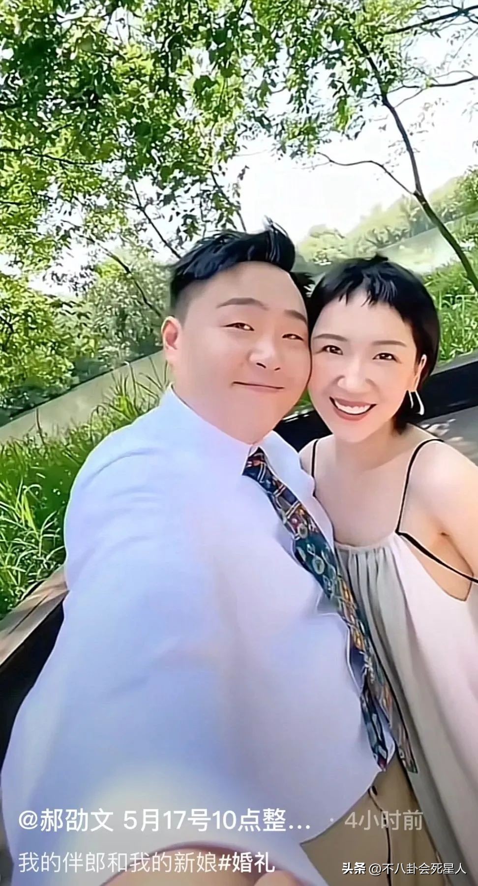 Hao Shaowen's wedding scene exposure: the bride wears suspenders, Shi Xiaolong is the best man ...