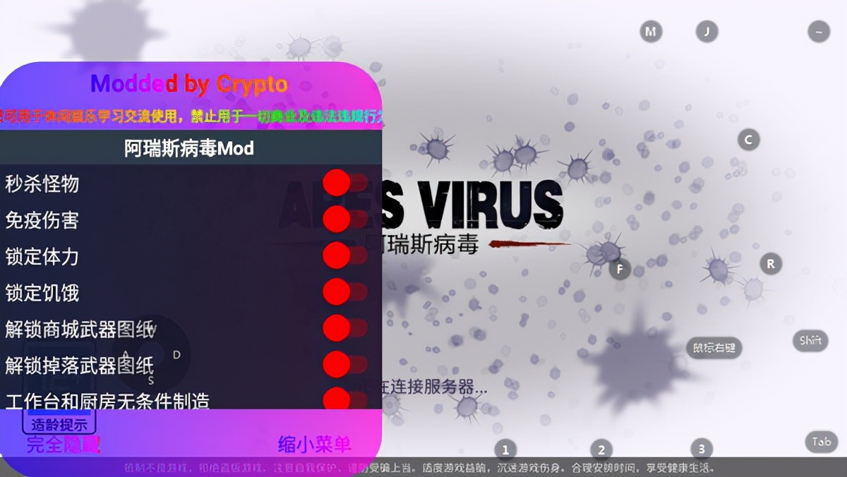Ares virus built-in cheating menu - iNEWS