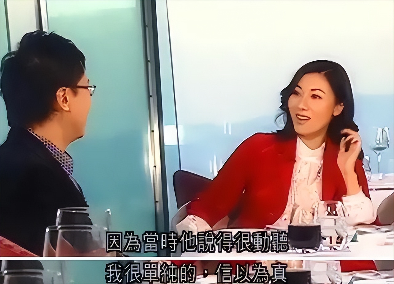 Revealing the fig leaf of "femme fatale", Li Jiaxin, "the most ...