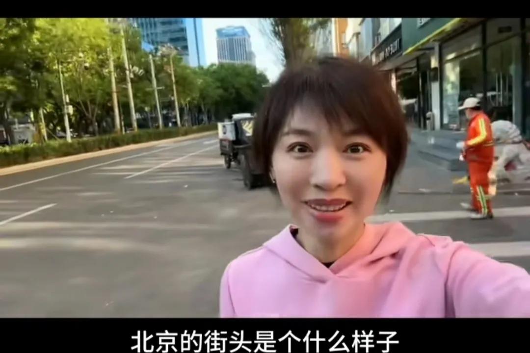 CCTV host's new label: Outfit Blogger! - iNEWS