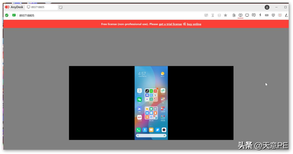 This remote control software is compact and supports mobile phones - iNEWS