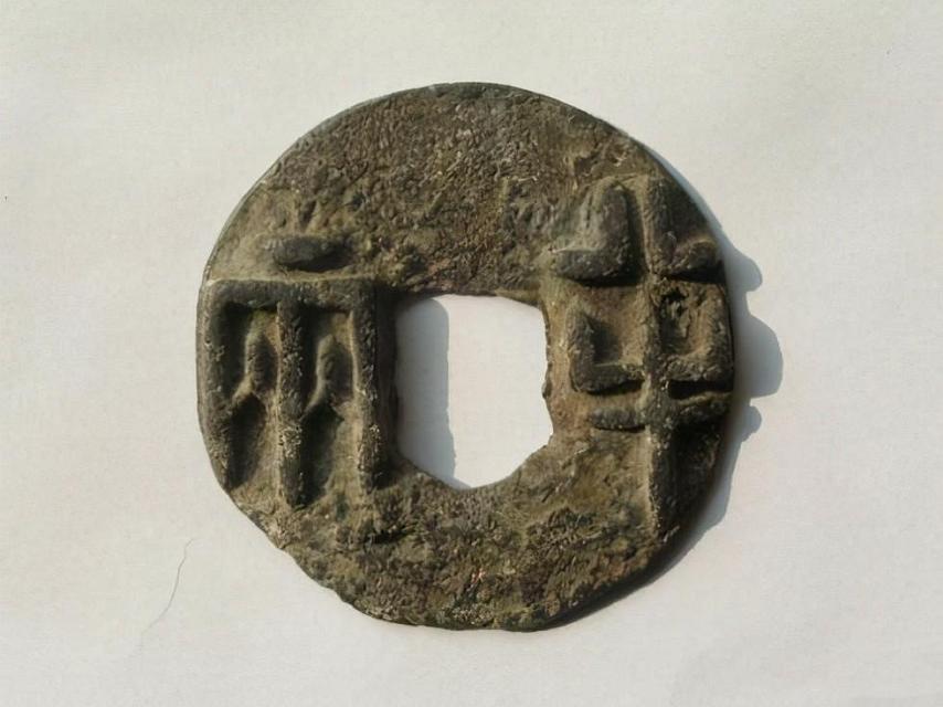 A Brief Analysis of the Origin and Development of Ancient Chinese ...