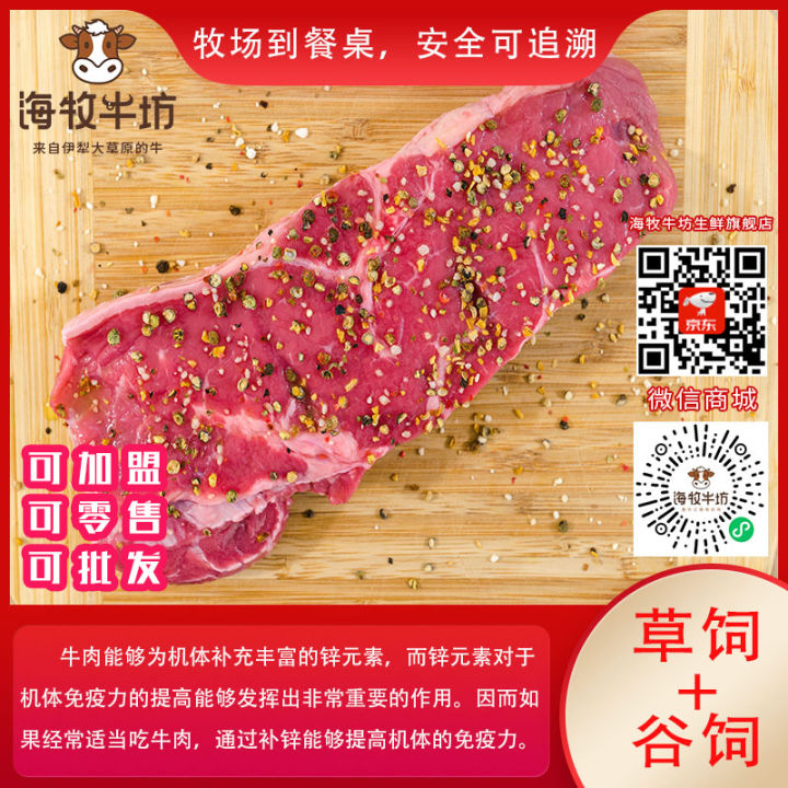 Frozen meat, cold meat identification_ how to distinguish between cold ...