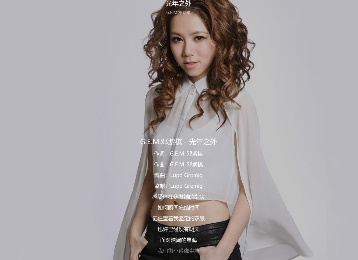 QQ Music Singer List: Zhou Shen's ranking improved, Deng Ziqi squeezed ...