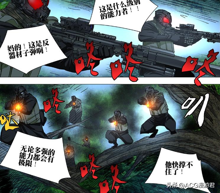 Zhang Chulan controlled Sister Bao's perception, and Lu Linglong was ...