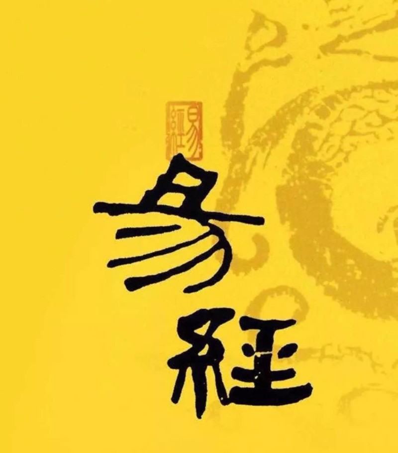 Chinese Civilization-Yin Yang Family - iNEWS
