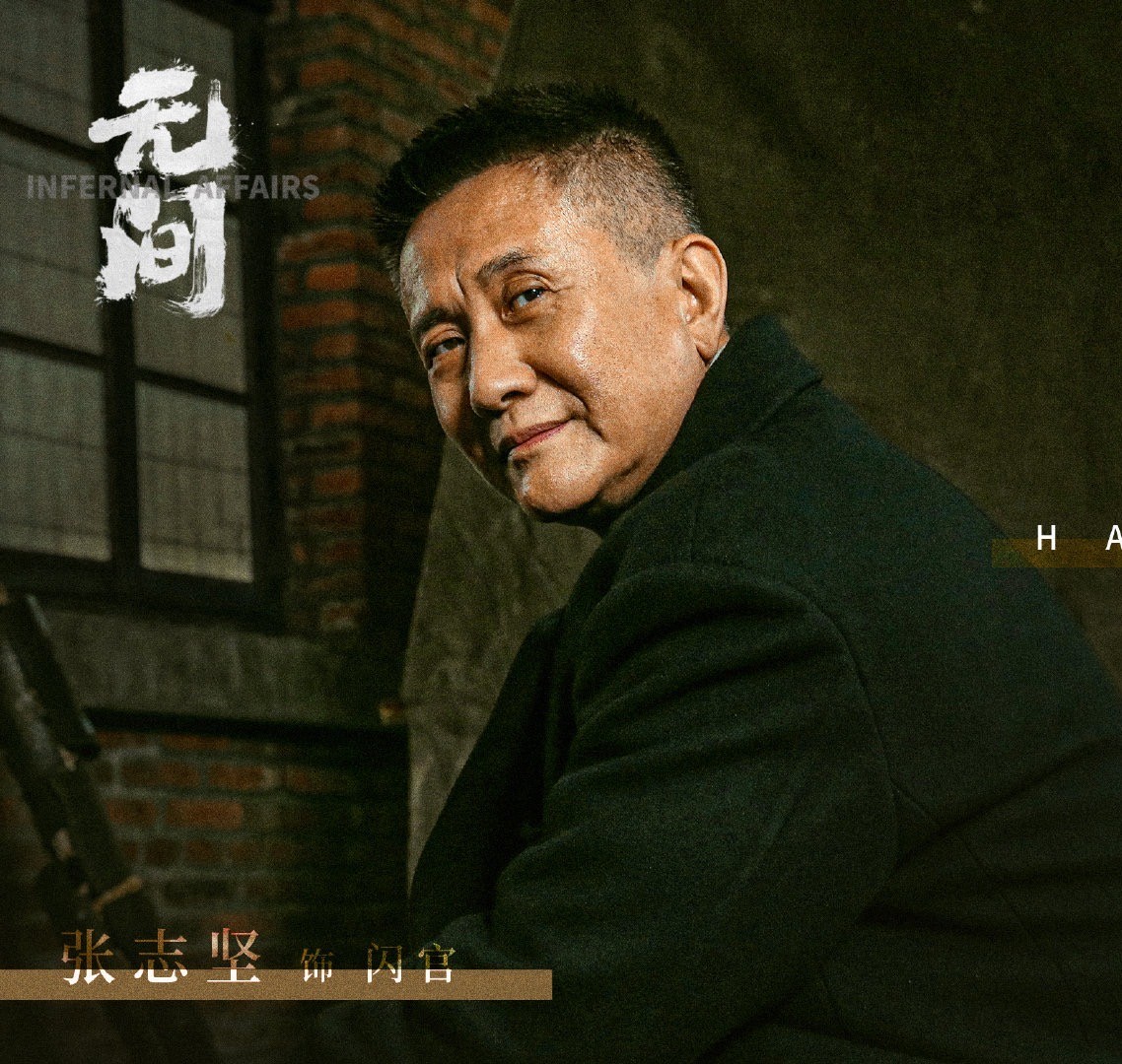 "The Awakener" was launched, the old drama bones accompany him, the ...