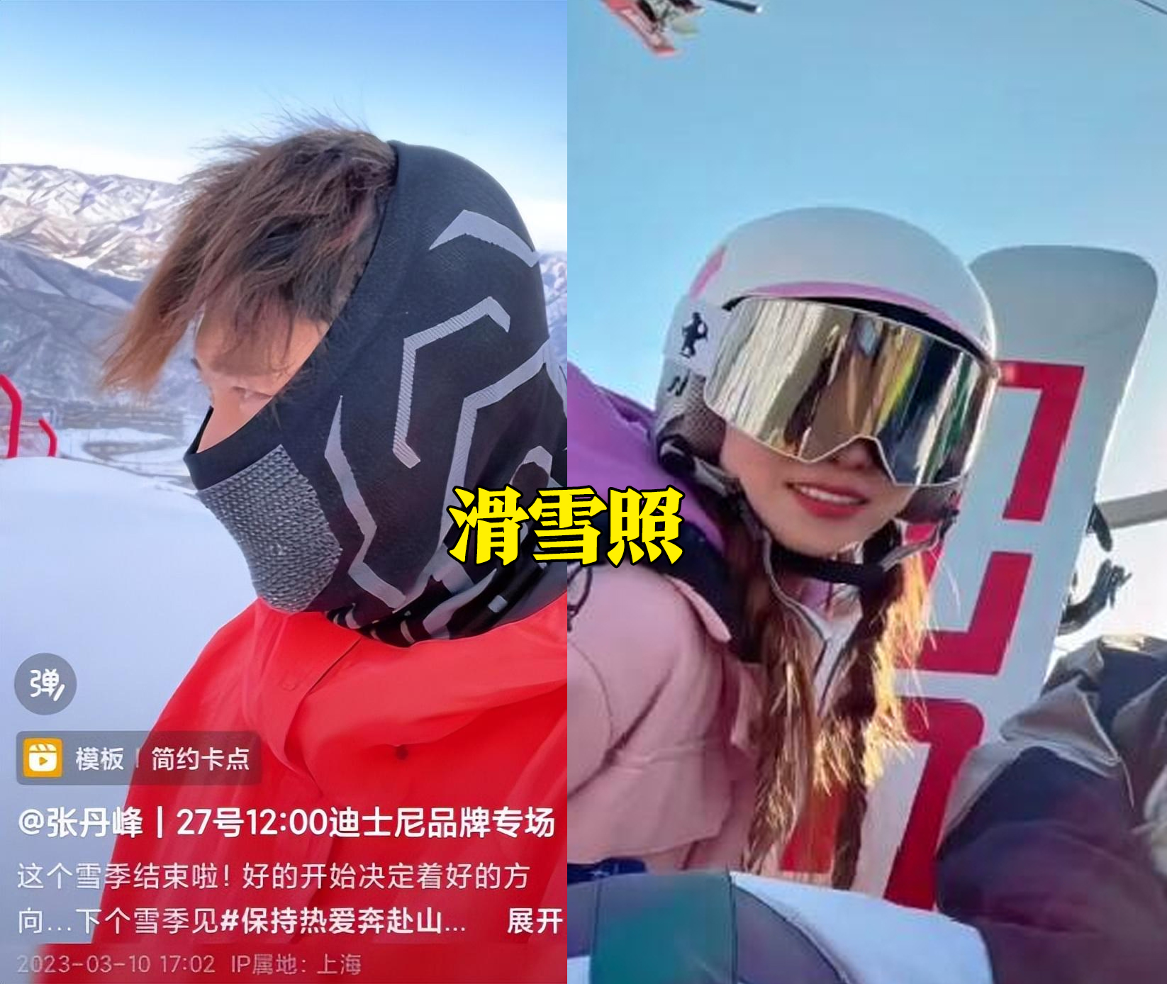 Bi Ying posted an intimate video with a man, netizen: Isn't this Zhang ...