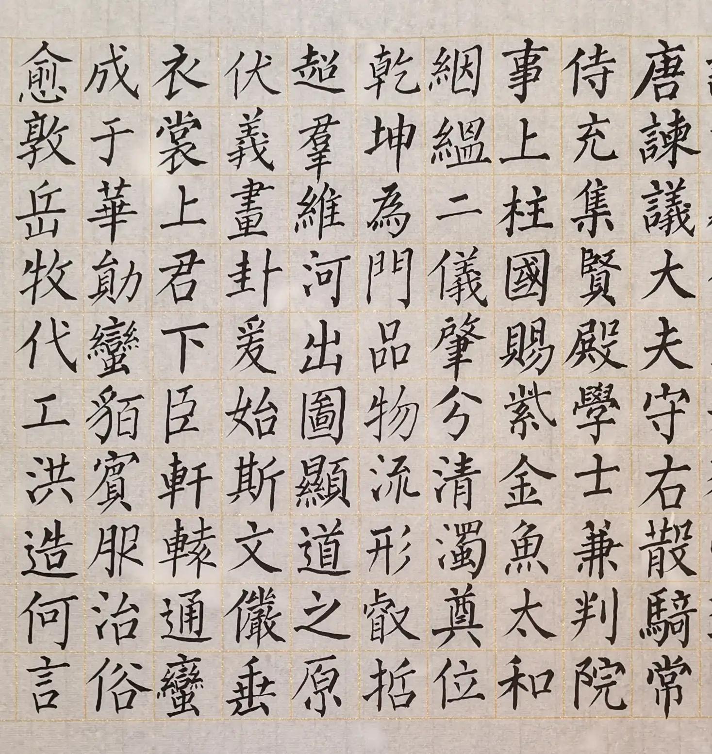 Use the rules of knotting to improve your writing skills - iNEWS