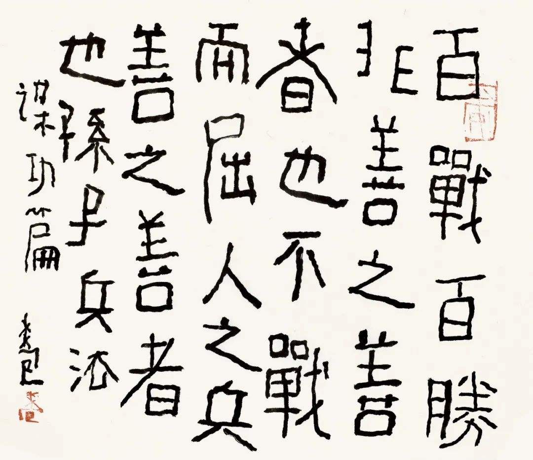 Zeng Xiang: Calligraphy is not to please others, but to write for the ...