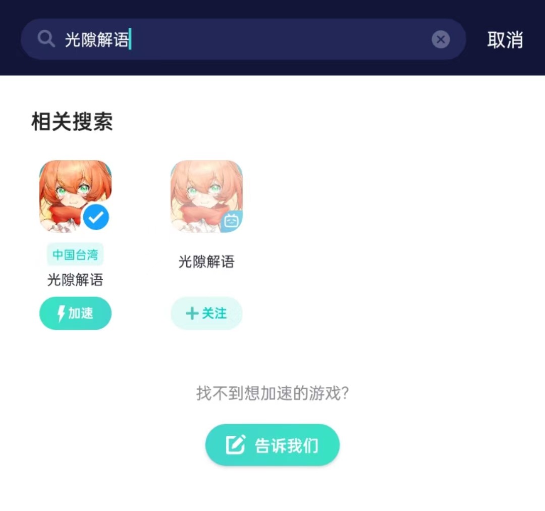 Optical Gap Solution Server 10.26 public beta, but dropped packets and ...