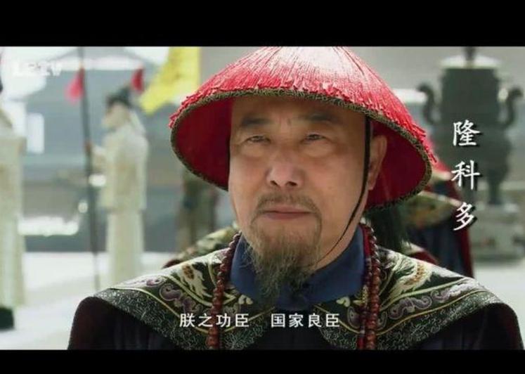Longkodo was a deserter, why did Kangxi trust him so much? - iMedia