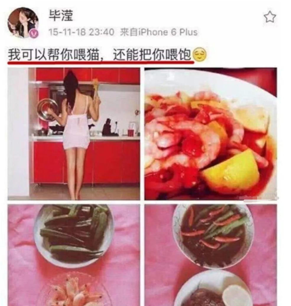 2 emotional big melons in 24 hours, Bi Ying's life photos reveal her ...