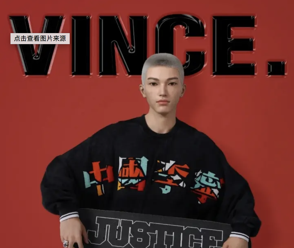 The virtual human is at its peak, which one is your favorite? - iNEWS