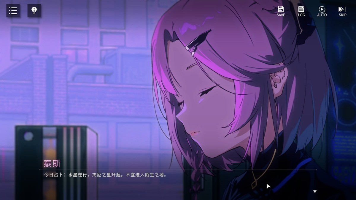 "Erophone Re": Appreciate beautiful girls with a relaxed mind - iMedia