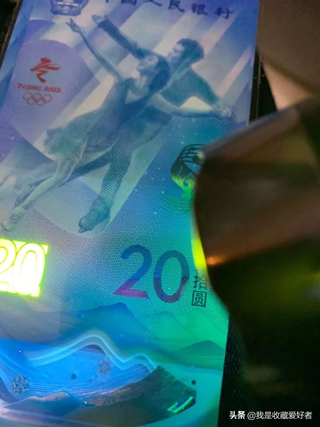 The light illuminates the red 20 object, and then solves the red 20 - iNEWS