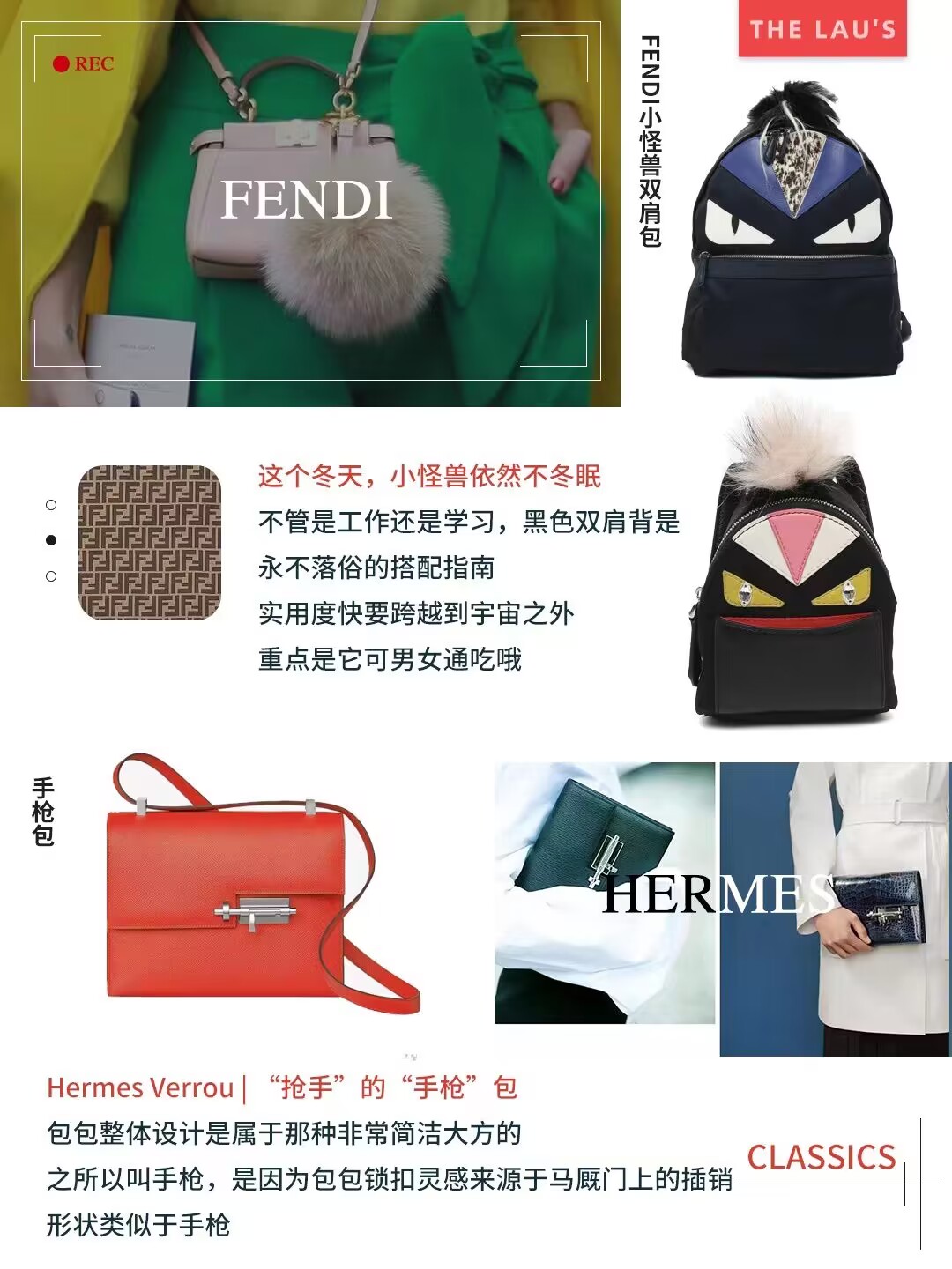 Don't keep these outdated bags - iMedia