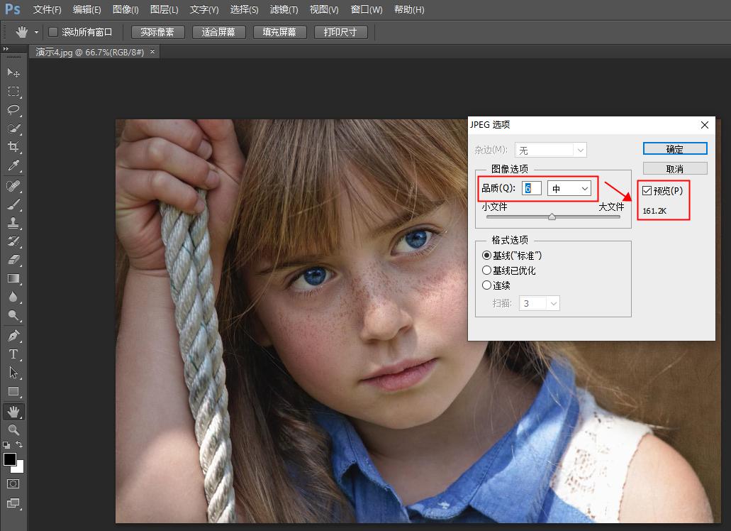 The image is too big to take up memory?These 4 compression methods are ...