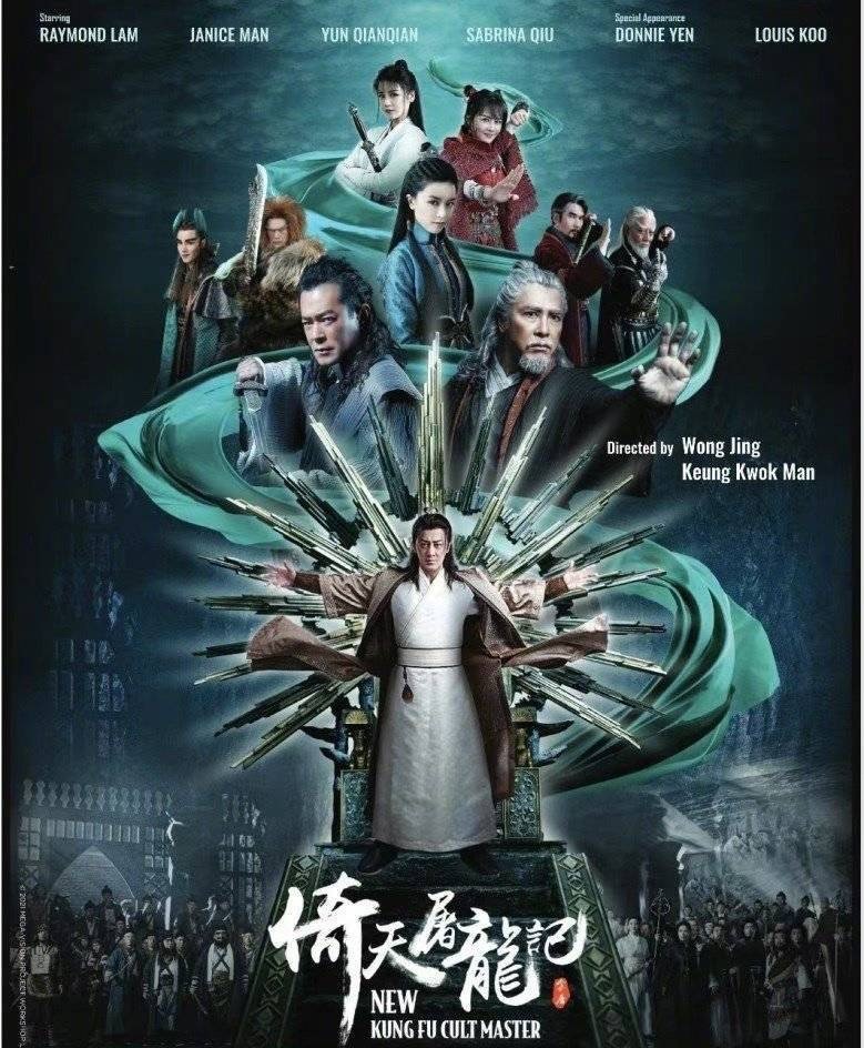 The new "Eternal Dragon Sword" stills: Zhang Wuji is too suitable, Xiao ...
