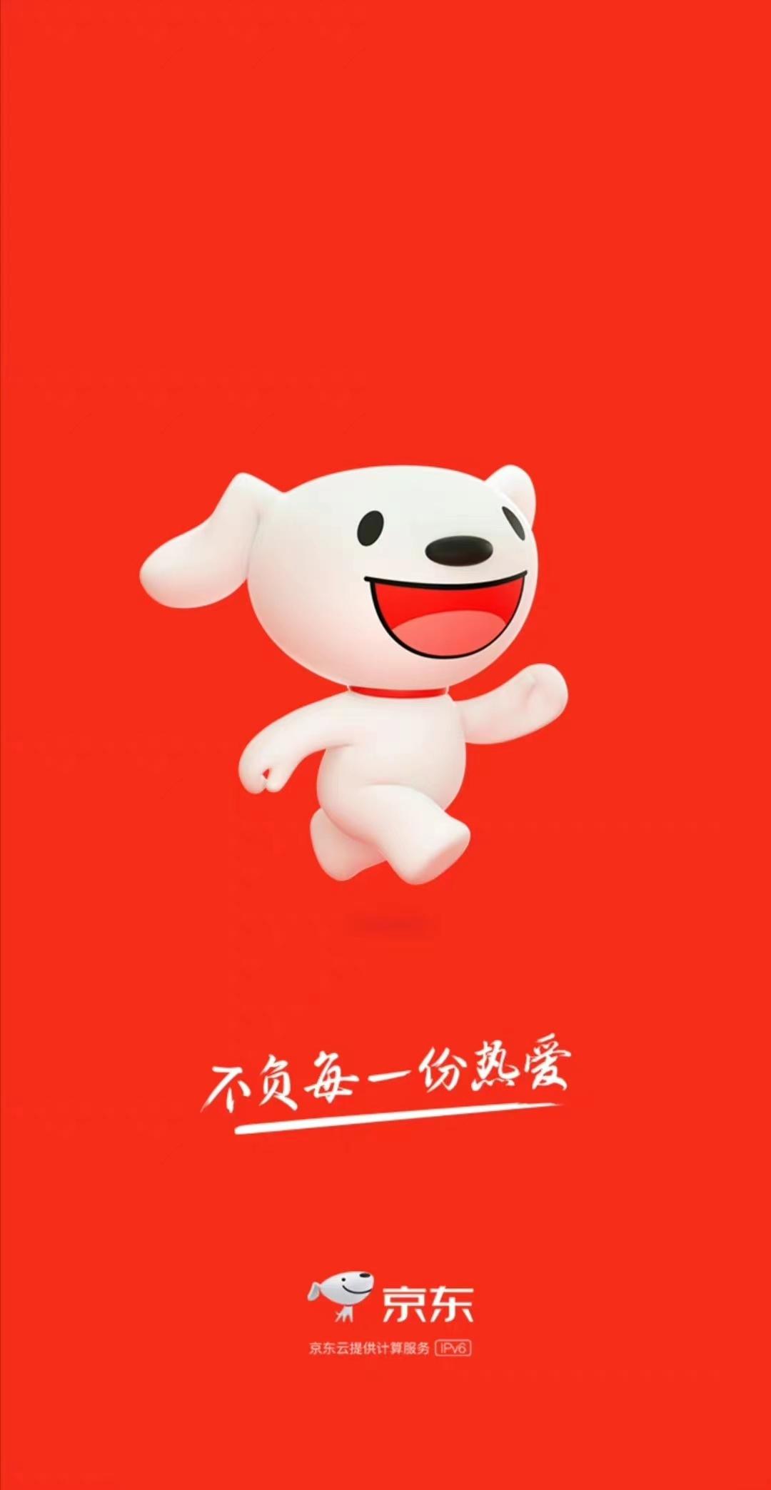 Jingdong changed the new logo again - iNEWS