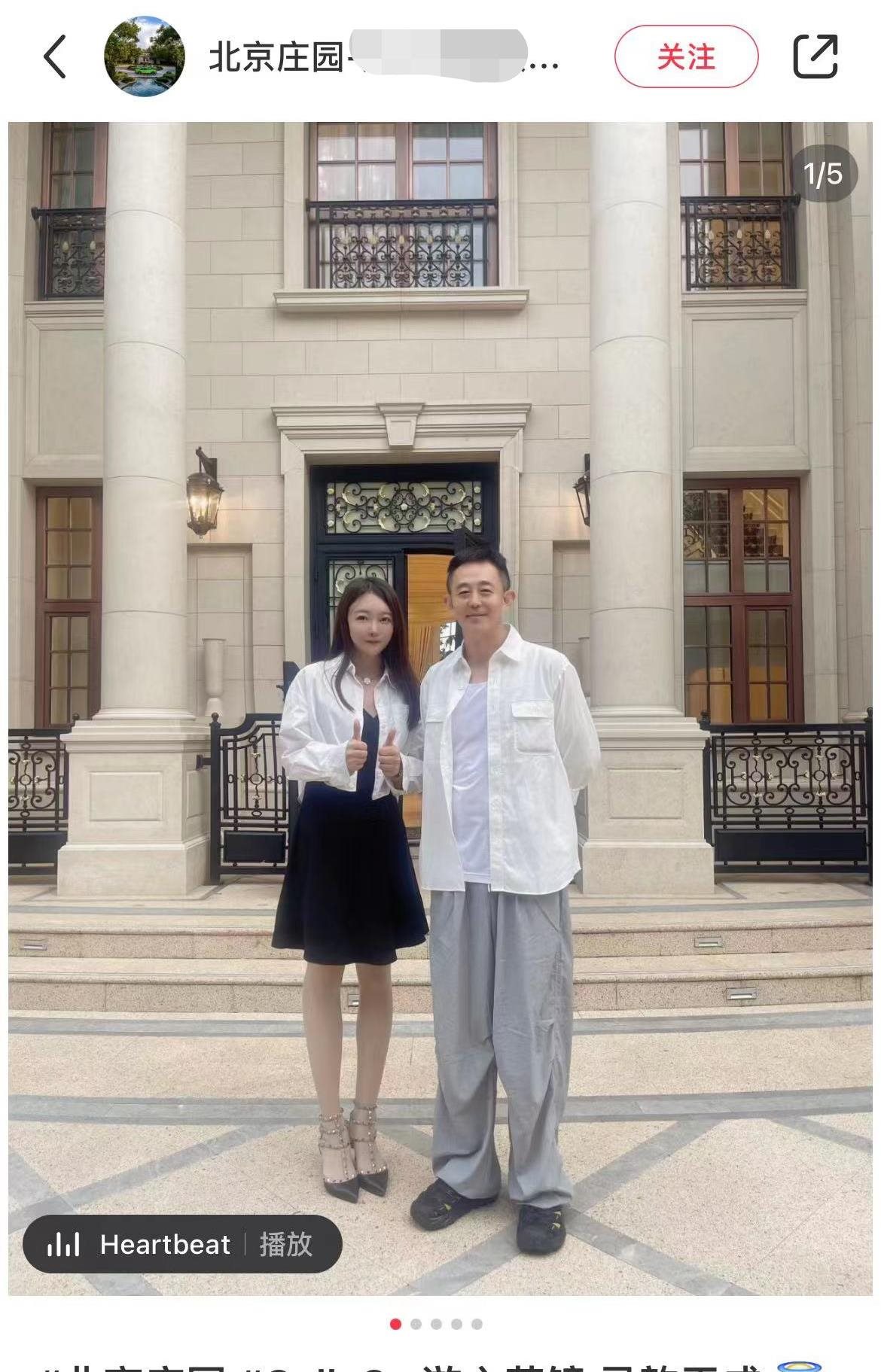Hou Yong appeared at a party in a mansion, accompanied by his third ...