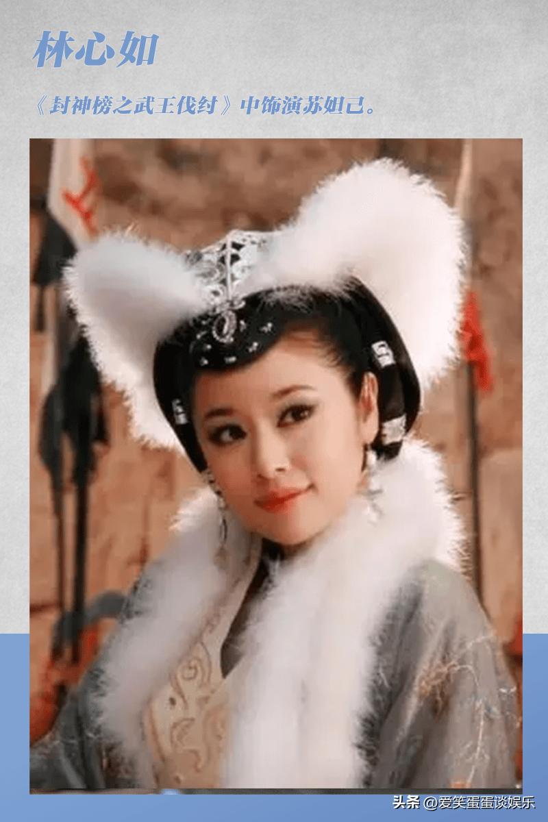 The movie "Fengshen" is currently being screened, and the most ...