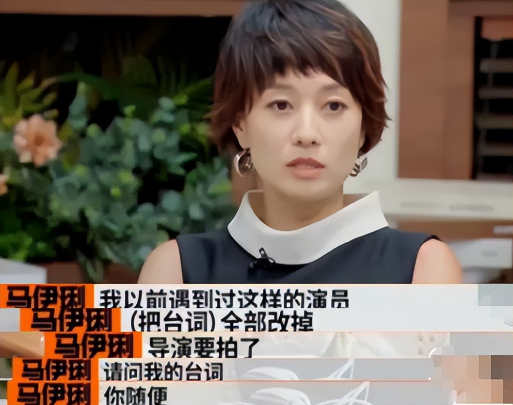 Ma Yili was met while waiting for a meal, and sat on a bench with ...