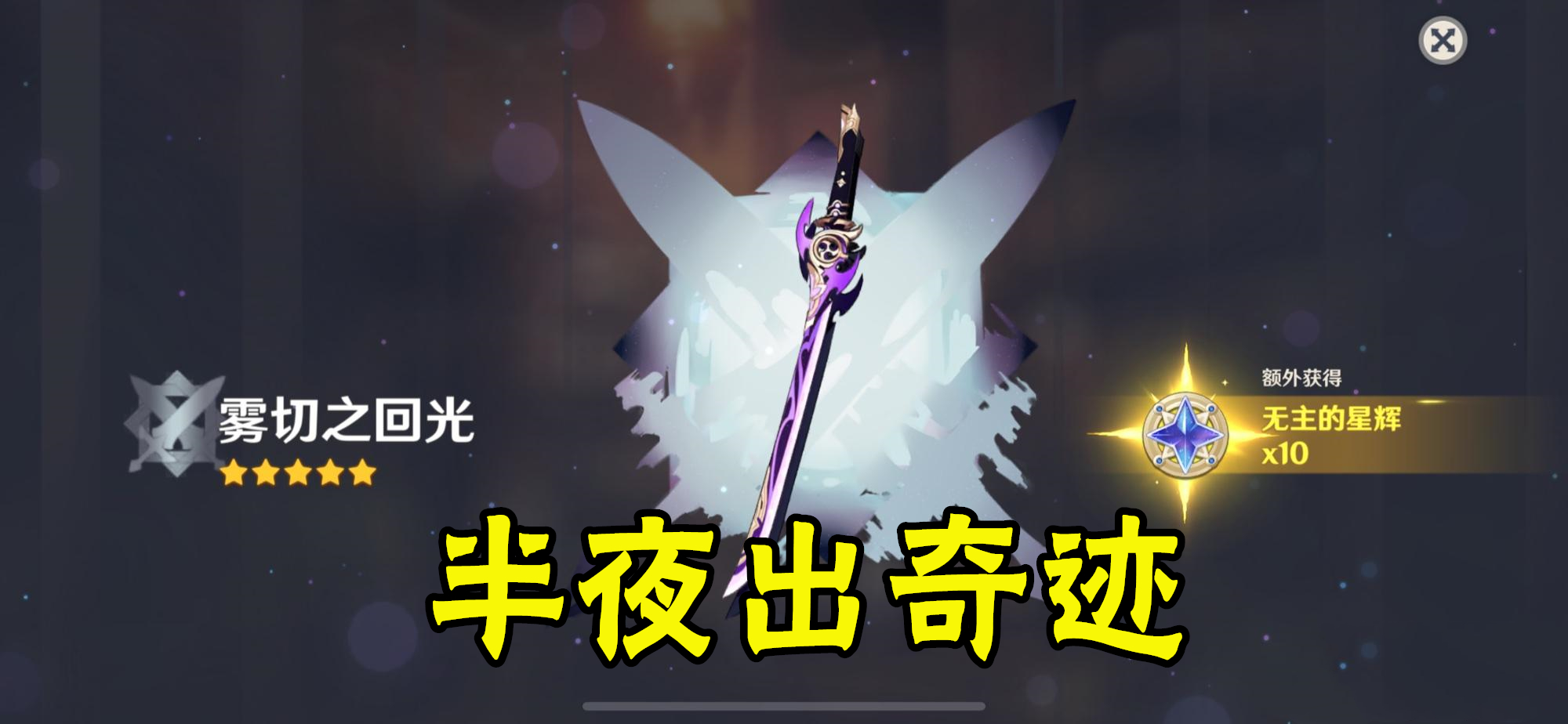 Yuanshen's strongest squatting mouse appeared, and those who didn't ...