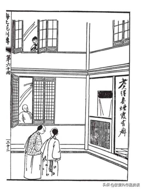 An Old Man Gets His Wife Hazy Habituality——A chapter-by-chapter ...