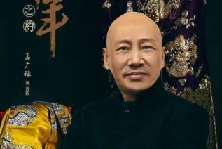 Meng Guanglu is often praised and criticized, but no one else can play ...