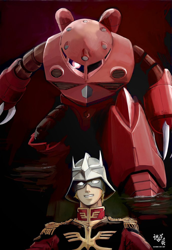 All Stars Baron Mobile Suit Gundam Illustration Collection, Figure 9 ...