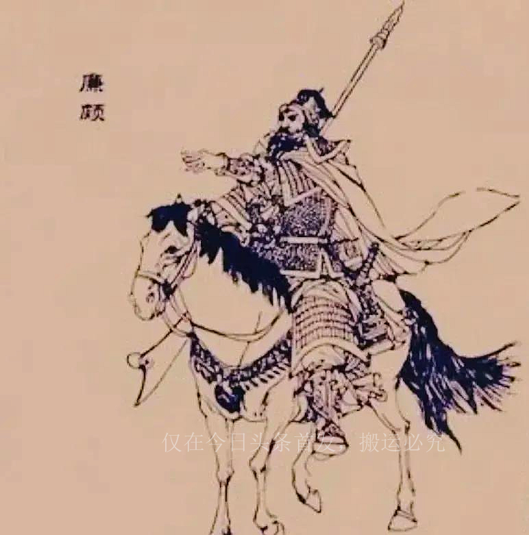 Four famous generals in history, "Under the great name, it is actually ...