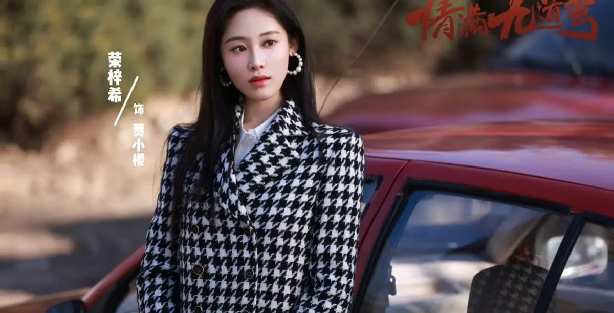 On the night of "Infinite Beyond Class", Rong Zixi saw the situation of ...