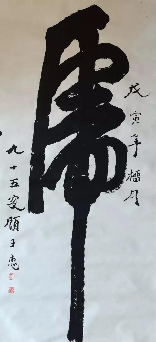 Gu Zihui, He Yu, Zhao Zheng, Zhang Gaiqin, Qin Libin, Shang Mo and ...