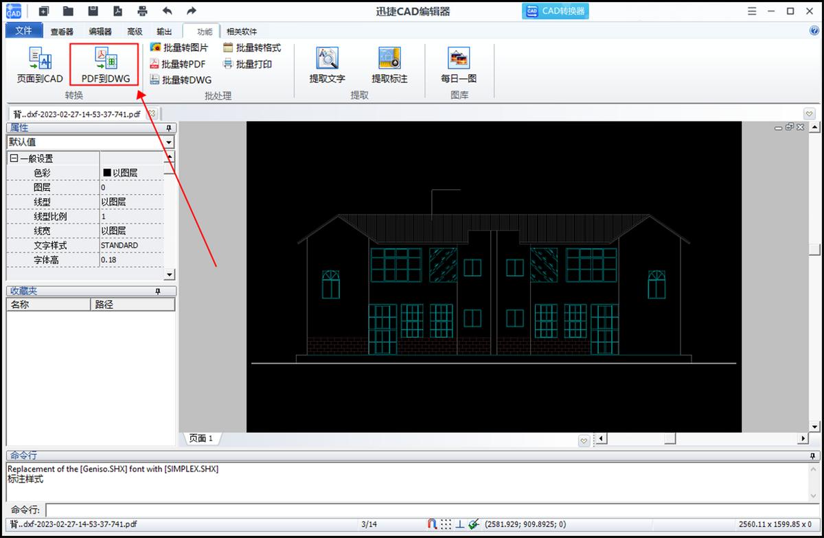 How to convert pdf to cad online? Take a look at these pdf to cad ...