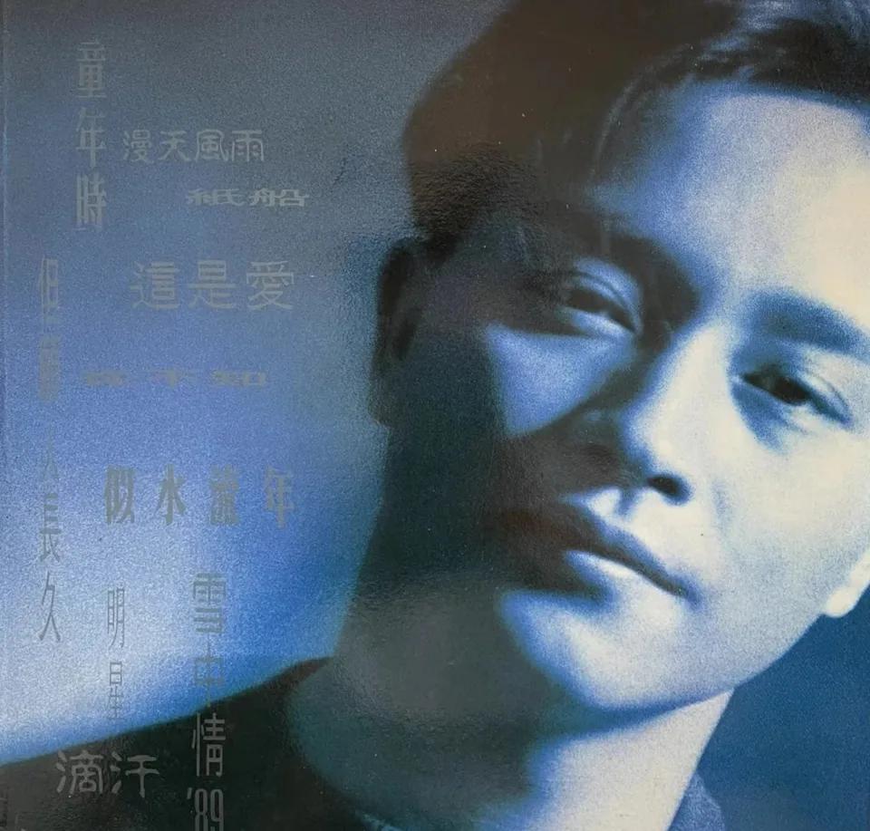 Behind the legacy of Leslie Cheung, Pan Yuanliang expresses Li Lizhen's ...