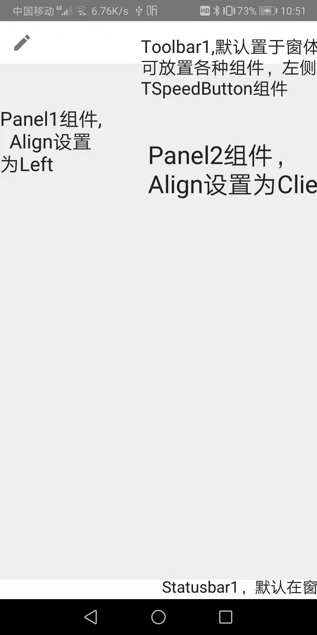 Delphi Cross-Platform Development - Getting Started (2) - iNEWS
