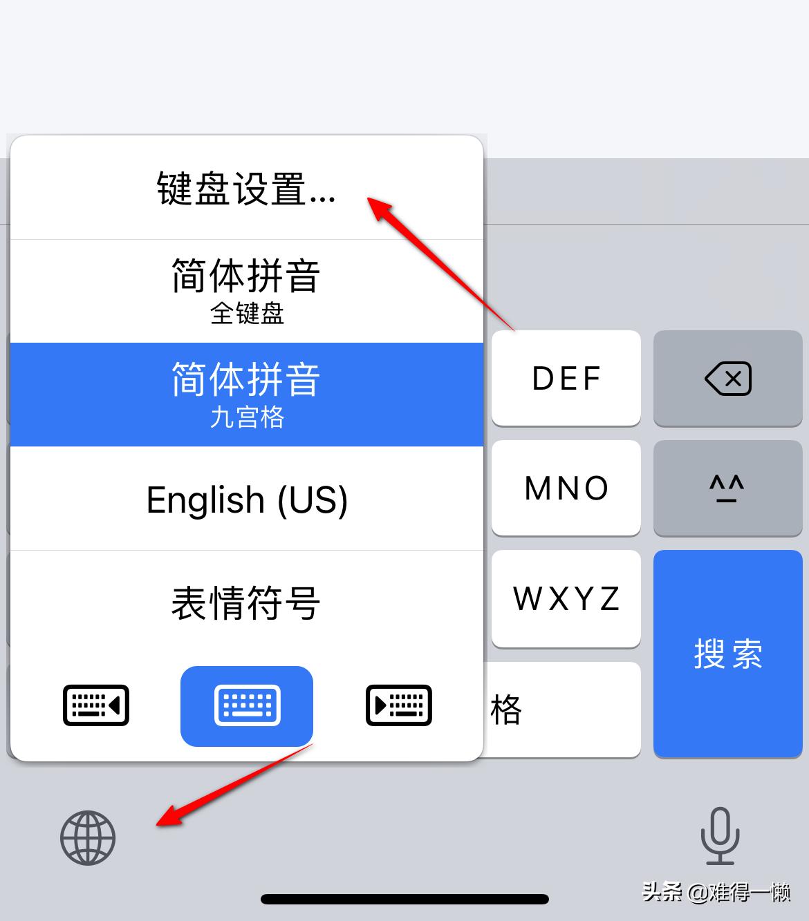Apple mobile phone input method, "long press" also has so many ways to ...