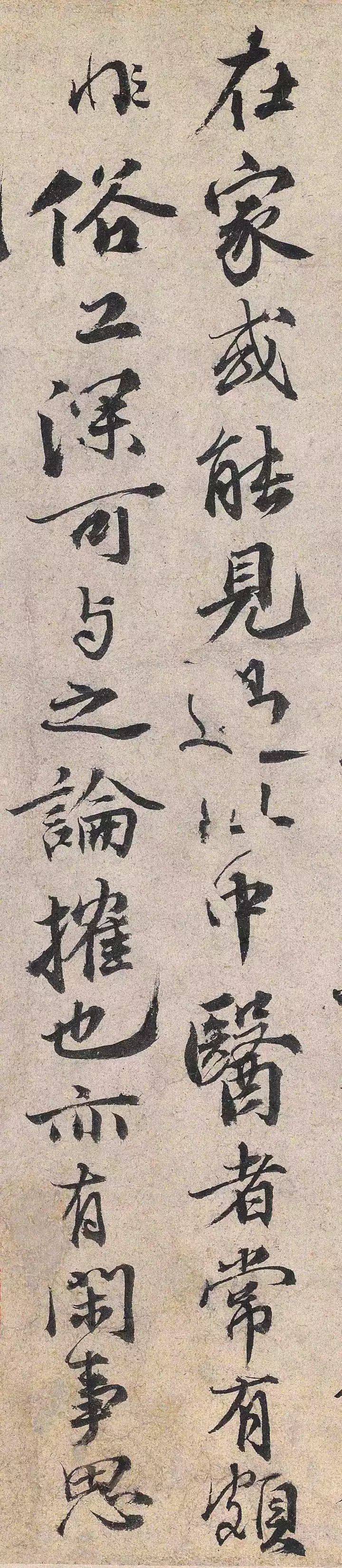 Ouyang Xiu, sharp pen dry ink square wide characters, wonderful! - iMedia