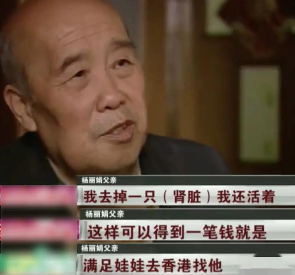 What is the current situation of Yang Lijuan, the "star chaser" Yang ...