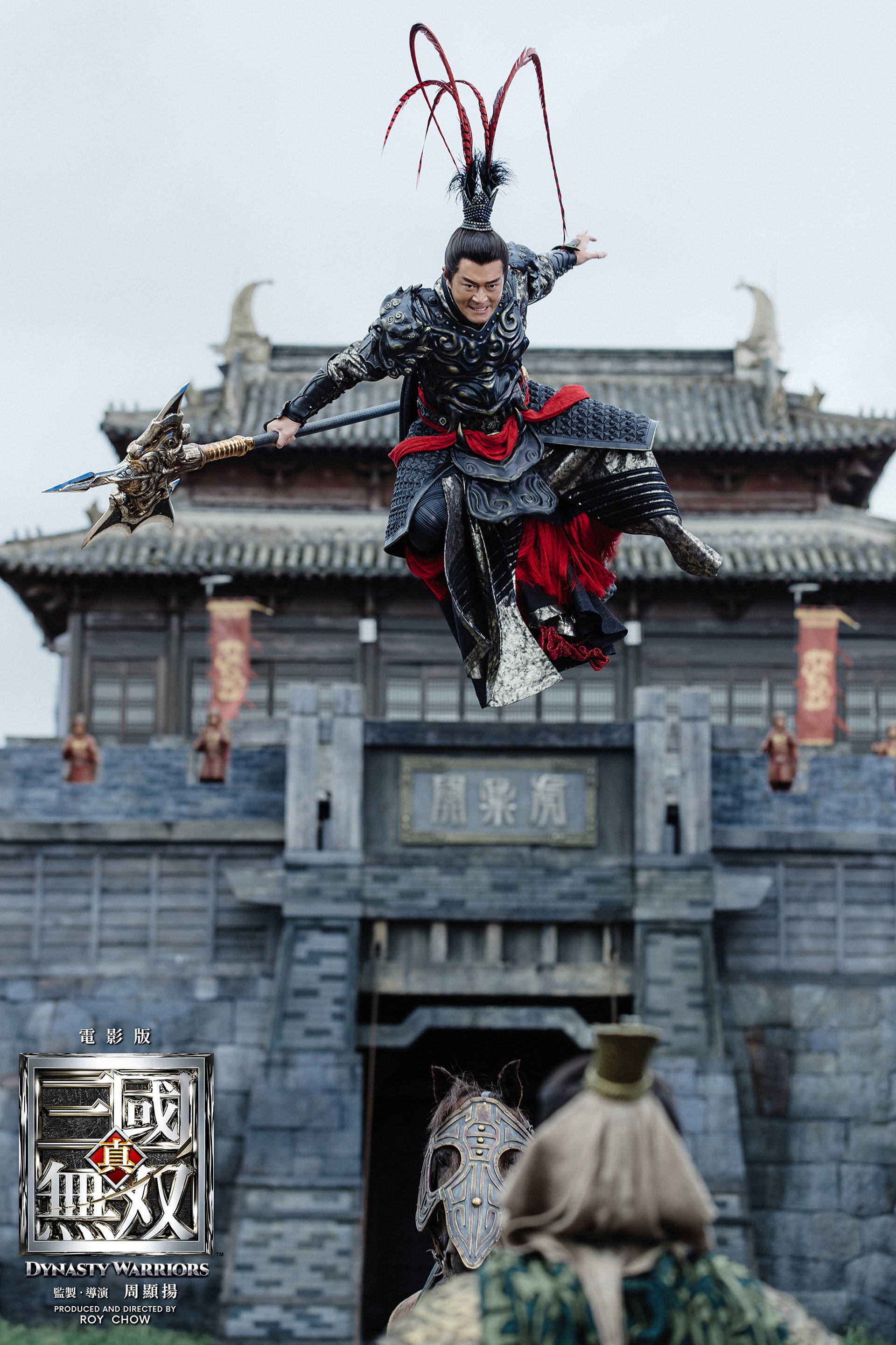 In history, Lu Bu was able to shoot a halberd from the Yuanmen, but why ...