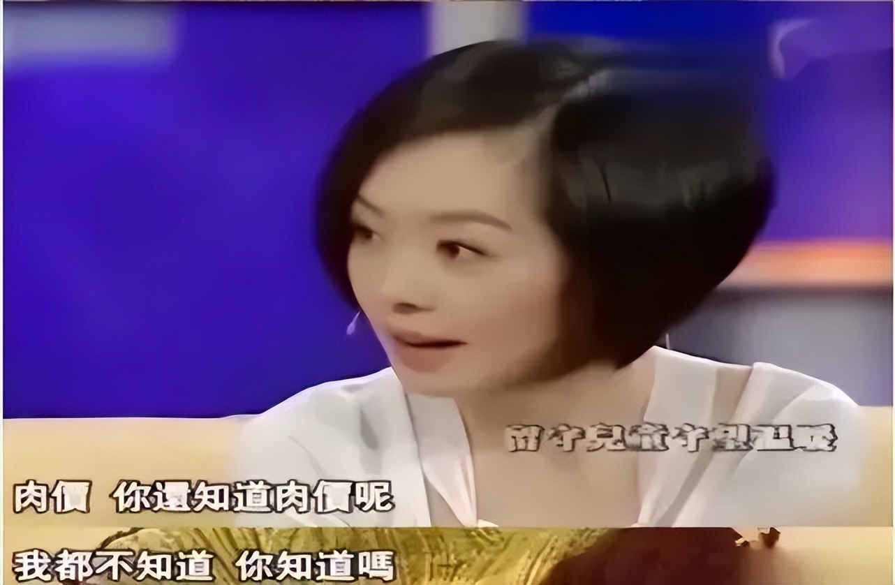 From "the first sister of CCTV" to "there is no such person", the 53 ...