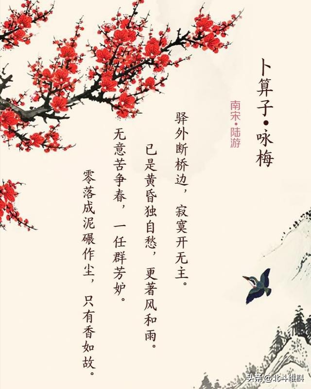 Lu You's 10 Poems: As the most outstanding poet of the Song Dynasty ...