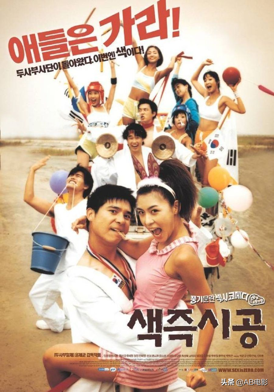 Selected inventory of 18 "Korean R-rated movies" Kang Hanna and Gong ...