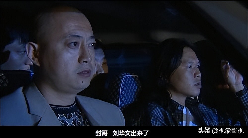 Do you think Feng Biao is really afraid of Liu Huaqiang in reality? - iMedia