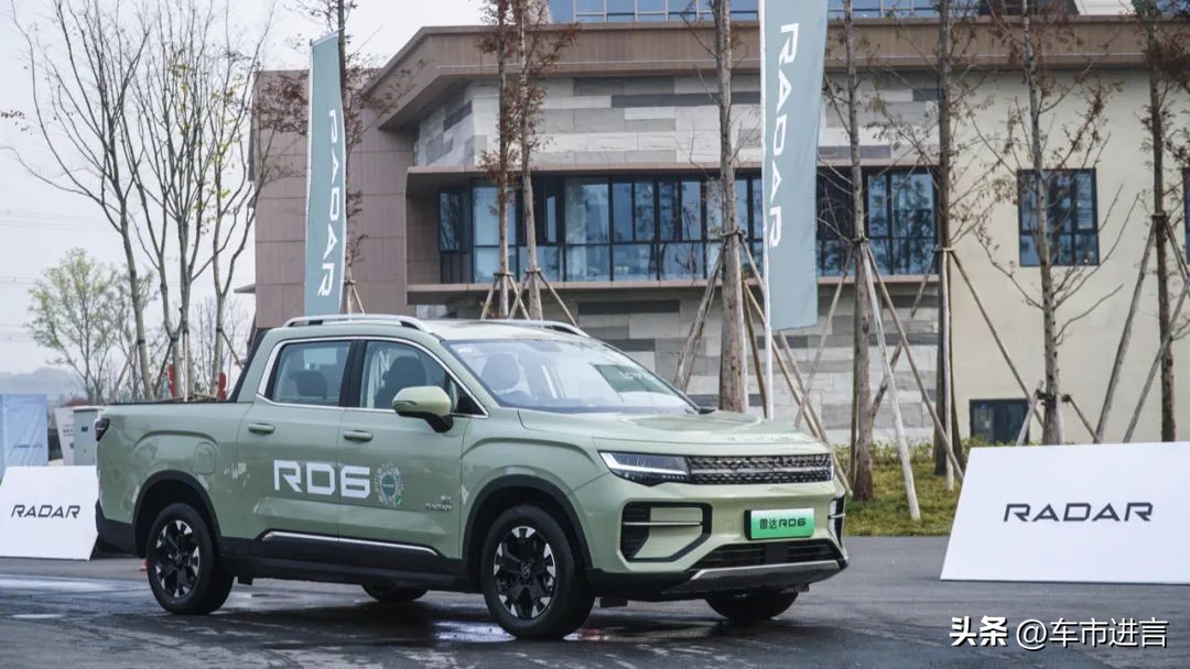 Electric all-rounder?Can radar RD6 take into account both off-road and ...