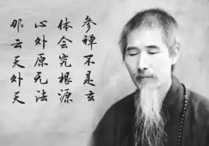 Master Xuyun: A big tree must start from the ground, but there is no ...